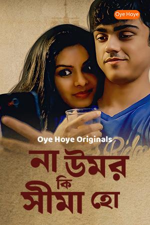 OYEHOYE